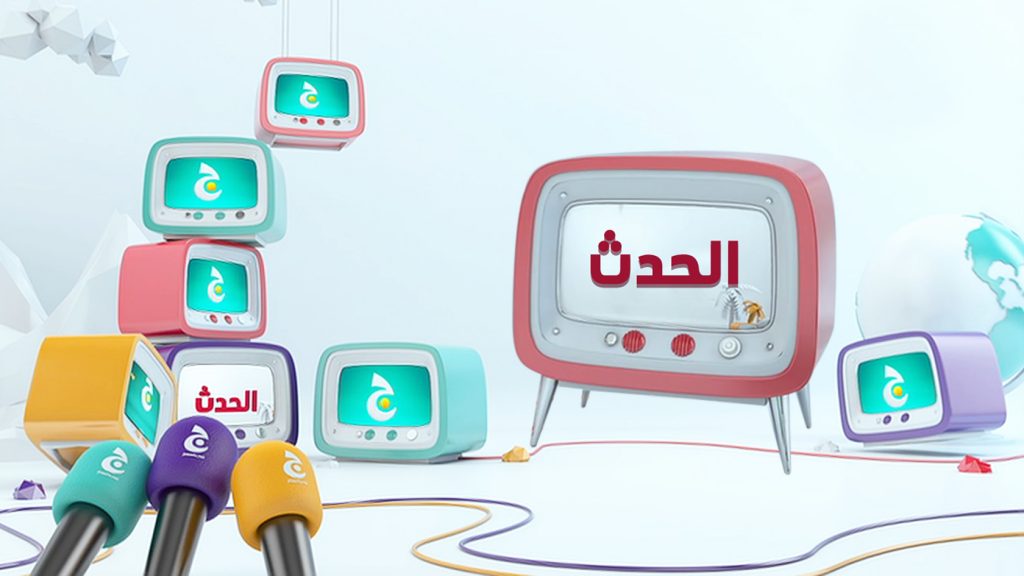 JeemTV - Watch Cartoons, Fun And Entertaining World For The Arab Kids